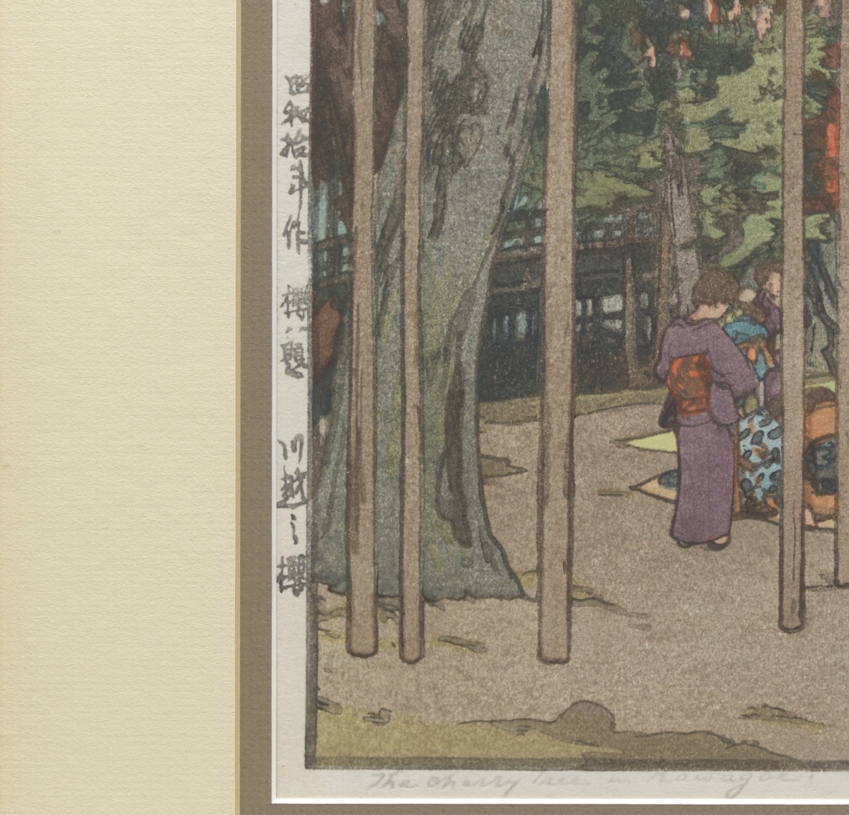 Hiroshi Yoshida | Cherry Tree at Kawagoe (Circa 1930) | MutualArt