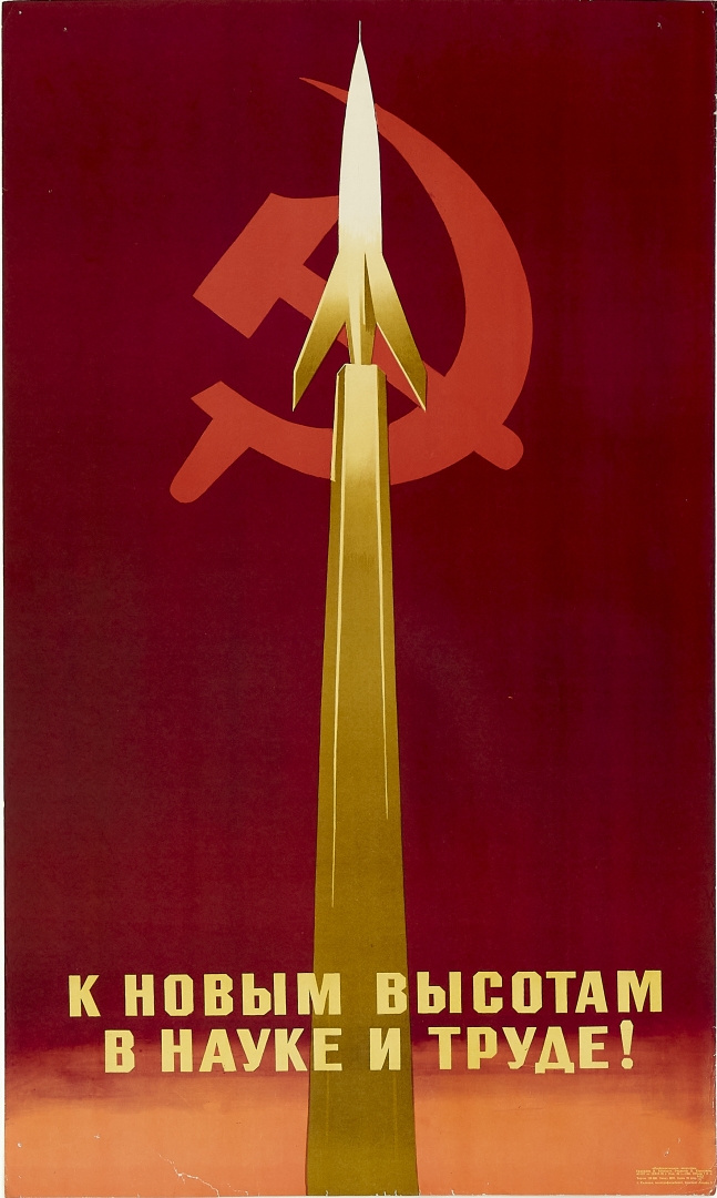 Valentin Petrovich Viktorov | To new heights in science and work (1968 ...