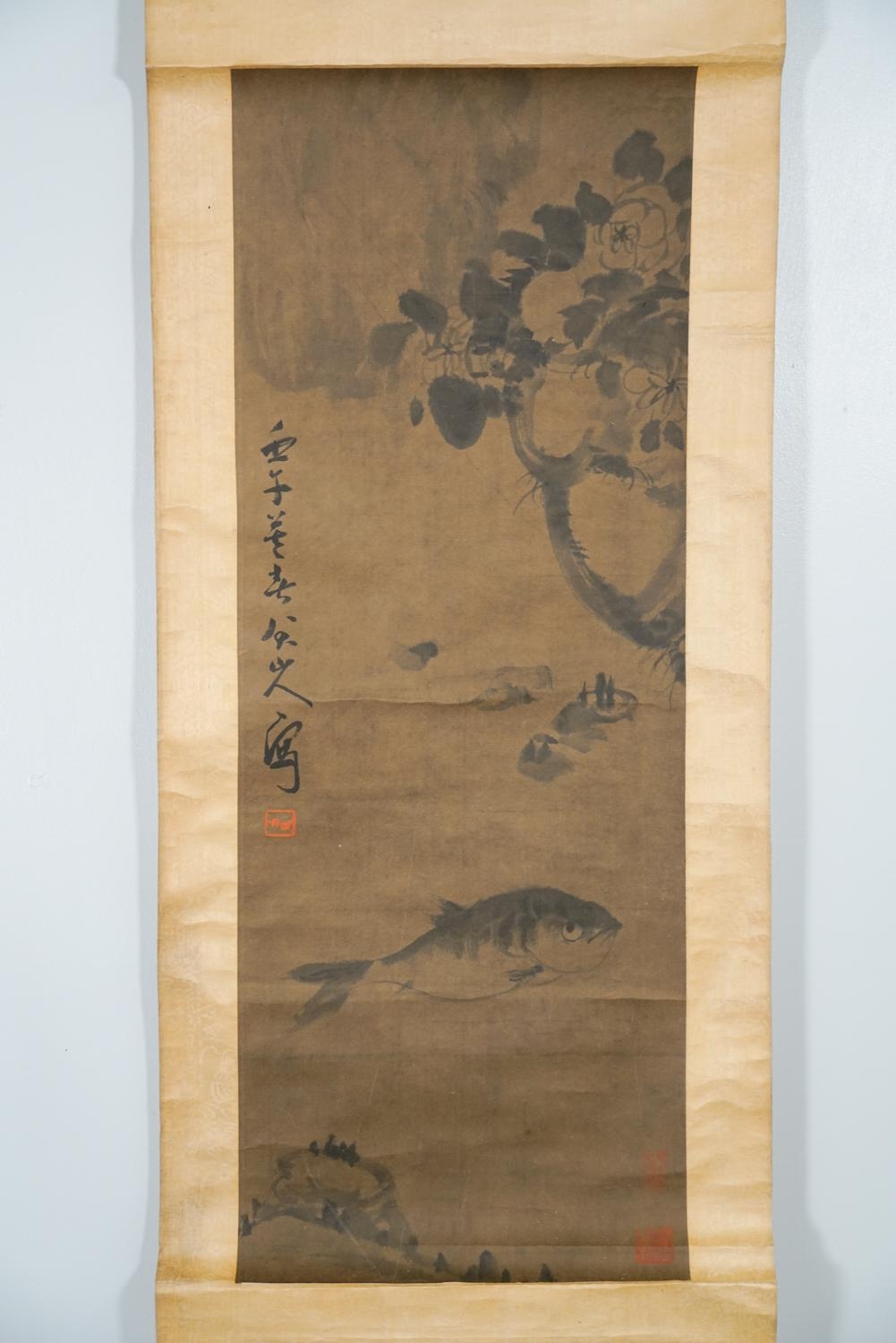 Bada Shanren | Fish in Lagoon | MutualArt