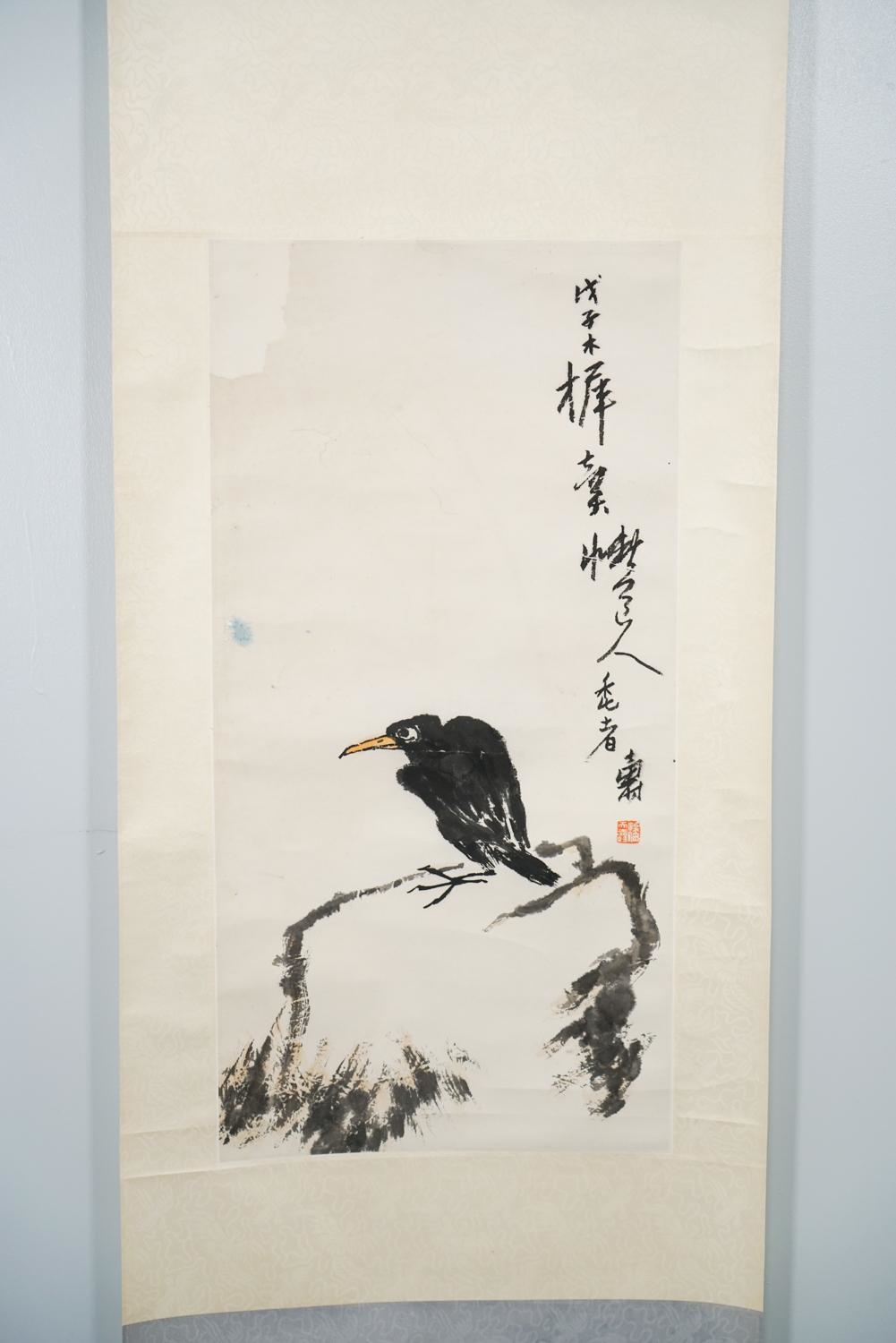 Pan Tianshou | Black Bird | MutualArt