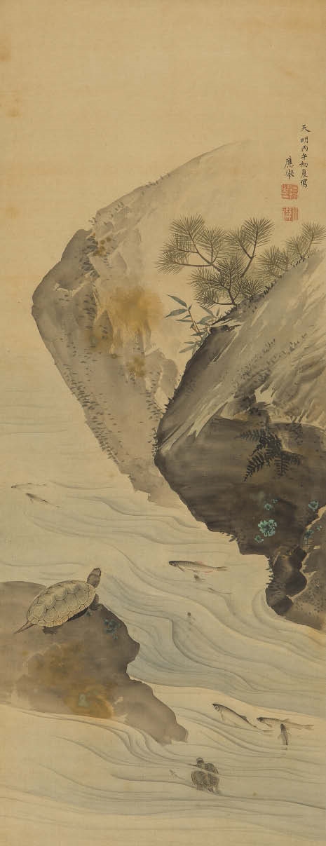 Maruyama Okyo | Turtles and fish swimming among rocks (1786) | MutualArt