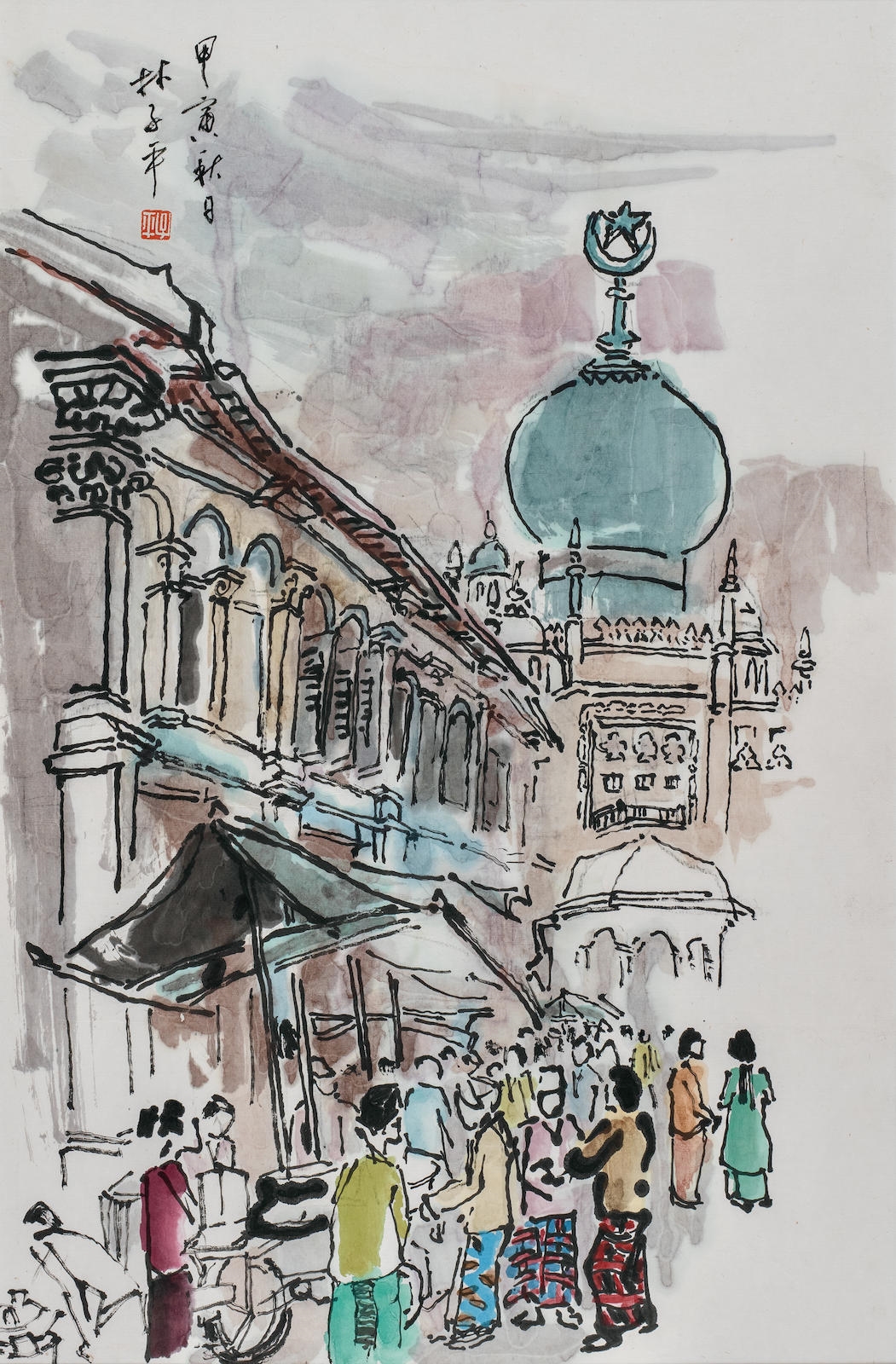 Lim Tze Peng | The Sultan Mosque (1974) | MutualArt