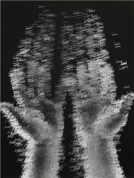 Charles Sandison | Yes / No Paris, Yvon Lambert, (2007) | MutualArt