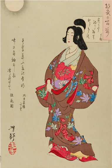 Tsukioka Yoshitoshi | Ich habe nur meinen Bogen gespannt und der Pfeil ...