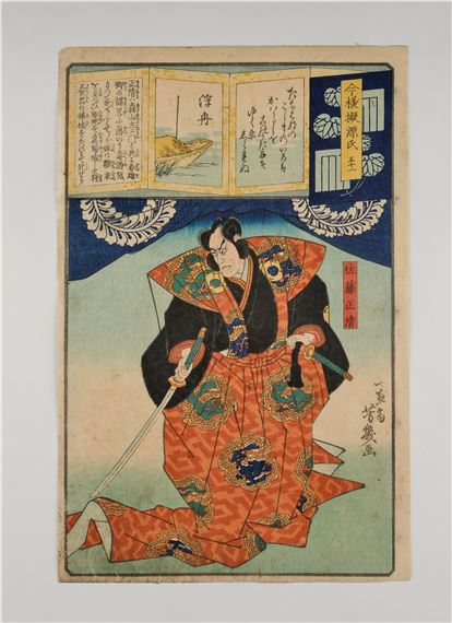 Utagawa Yoshiiku | Tamakazura: Inuyama Dosetsu Tadatomo und Inukawa ...