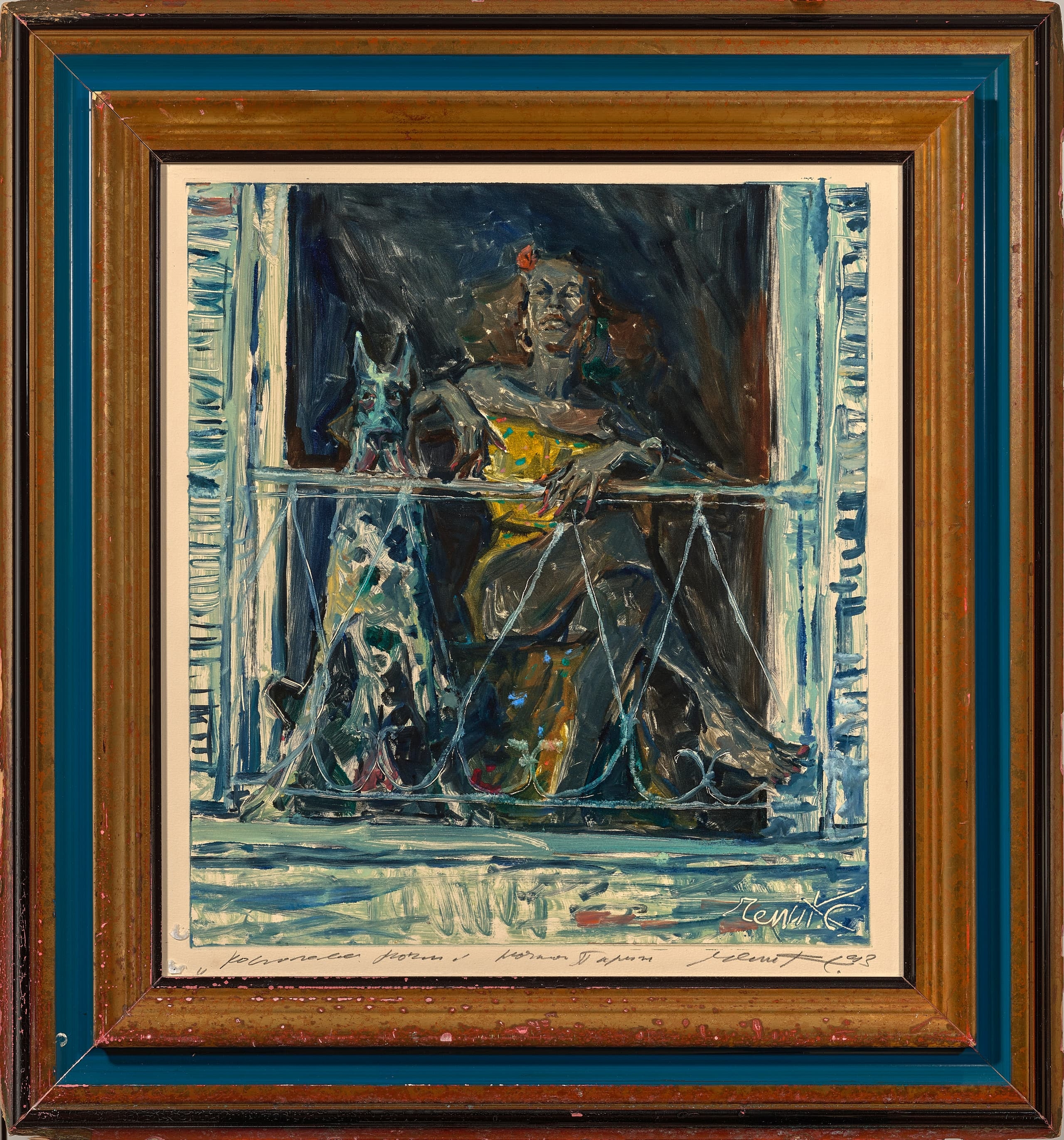 Sergei Chepik | The Queen of the Night (1993) | MutualArt