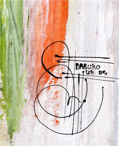 Ndabuko Ntuli | SMOKING FIGURES | MutualArt