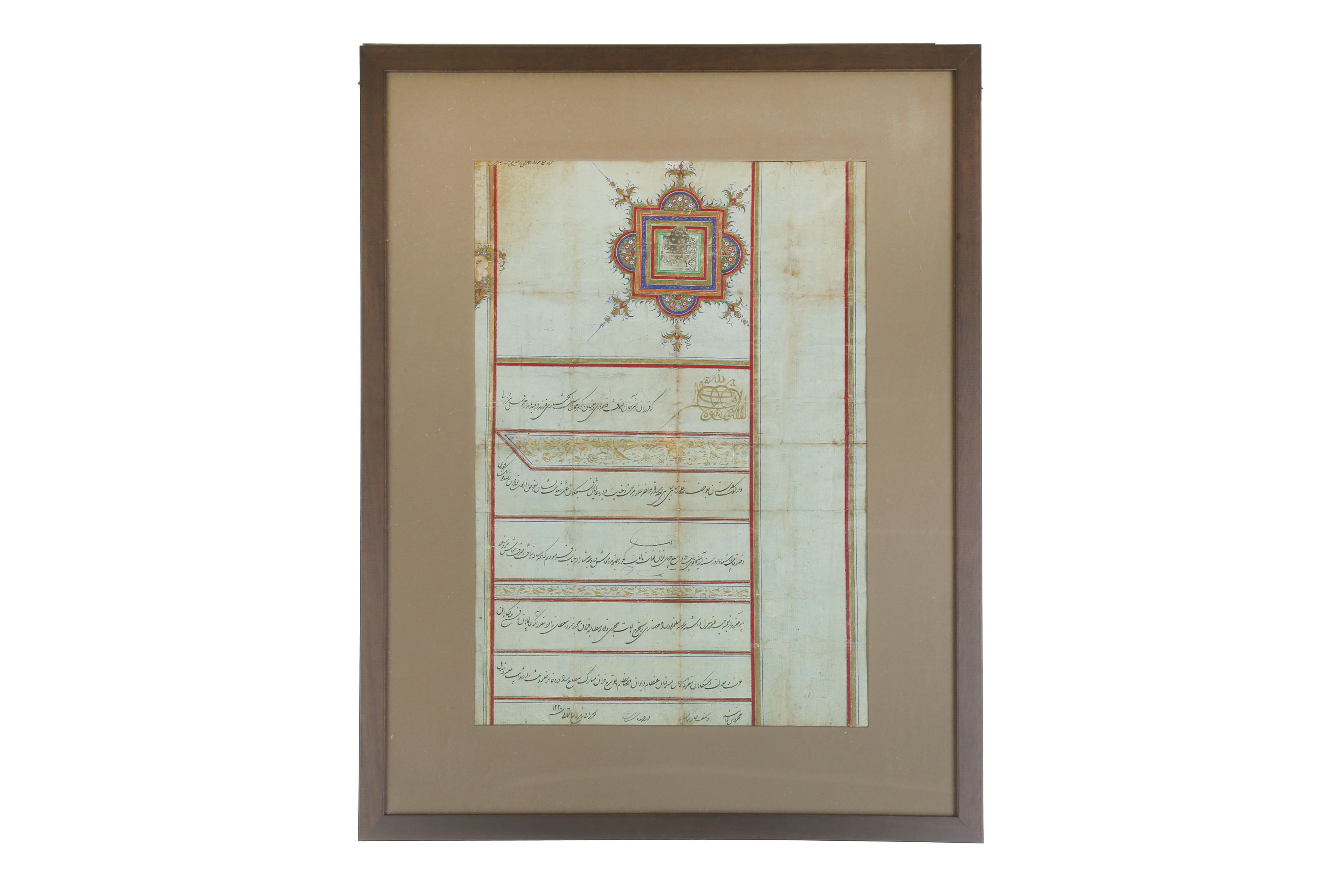 Persian School, 19th Century | Persian manuscript on pale blue lined ...