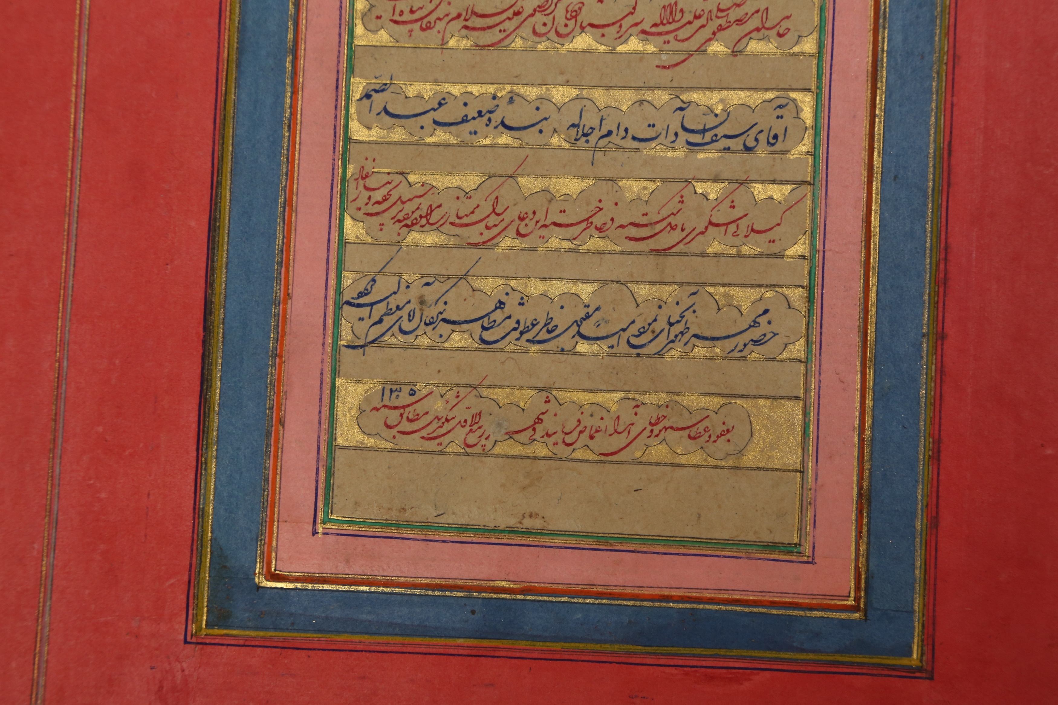 Persian School, 19th Century | A CONCERTINA ALBUM OF NASKH CALLIGRAPHY ...