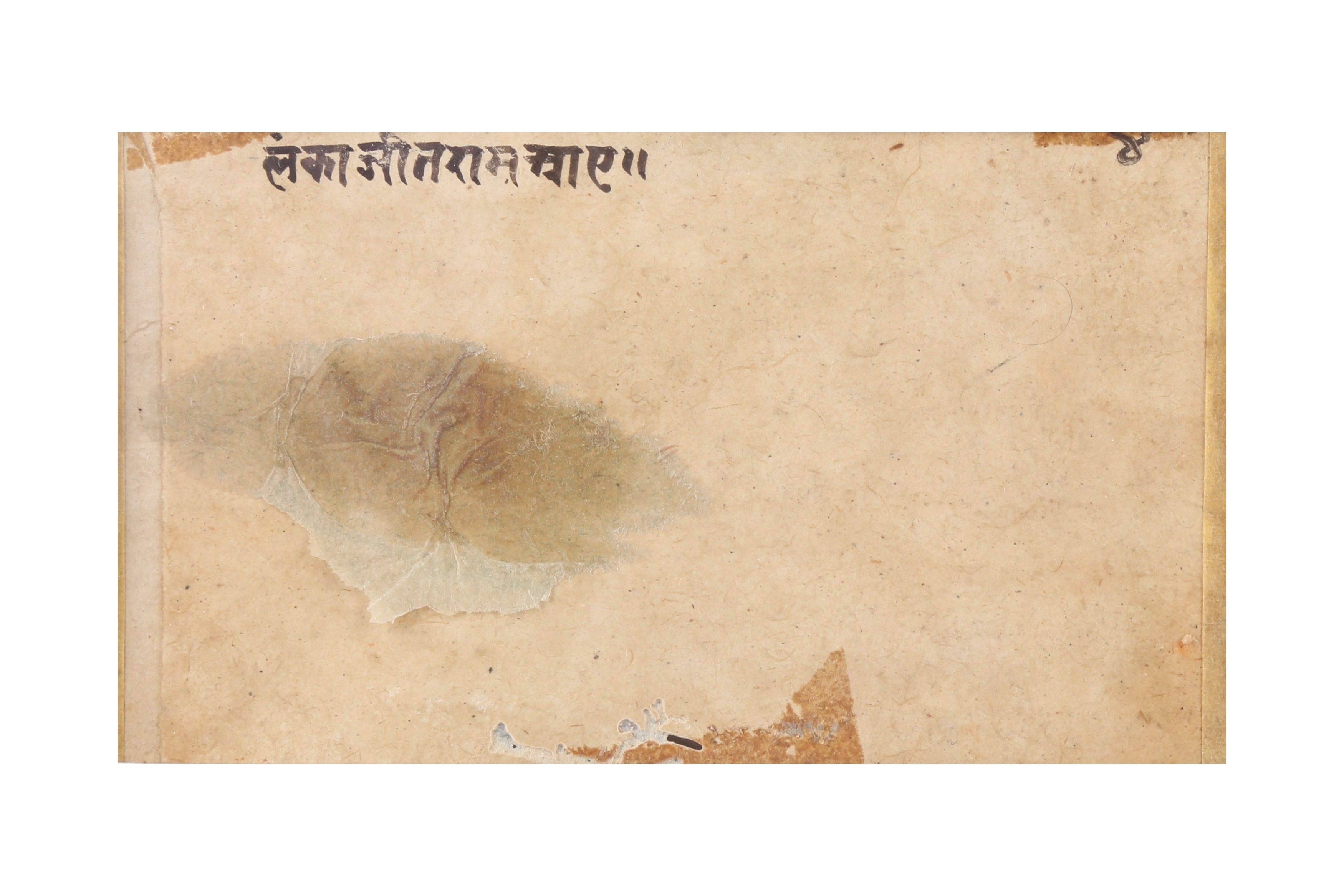 Pahari School, 19th Century | the miniature-like horizontal composition ...