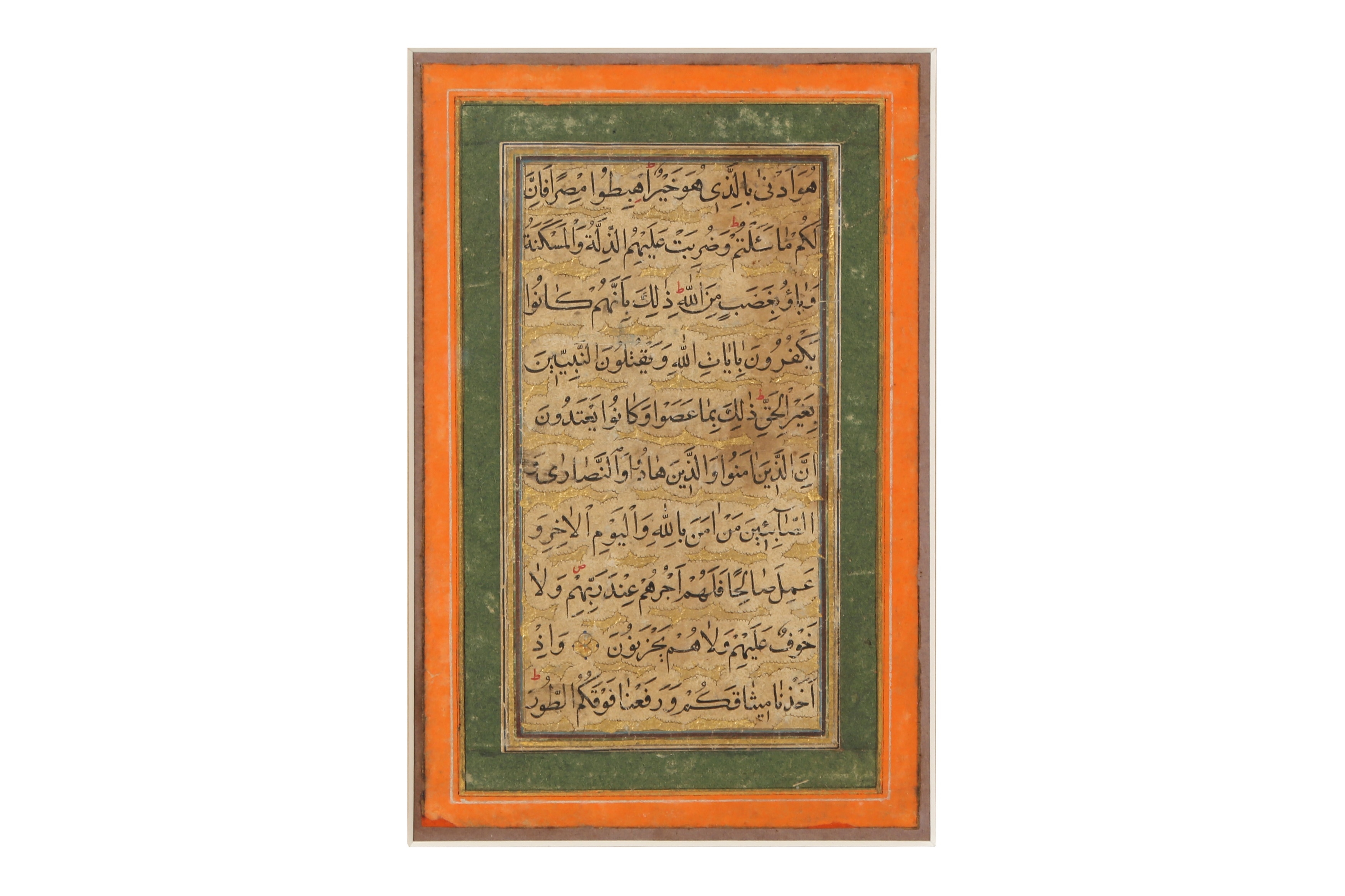 Persian School, 19th Century | SIX LOOSE FOLIOS OF NASKH CALLIGRAPHY ...