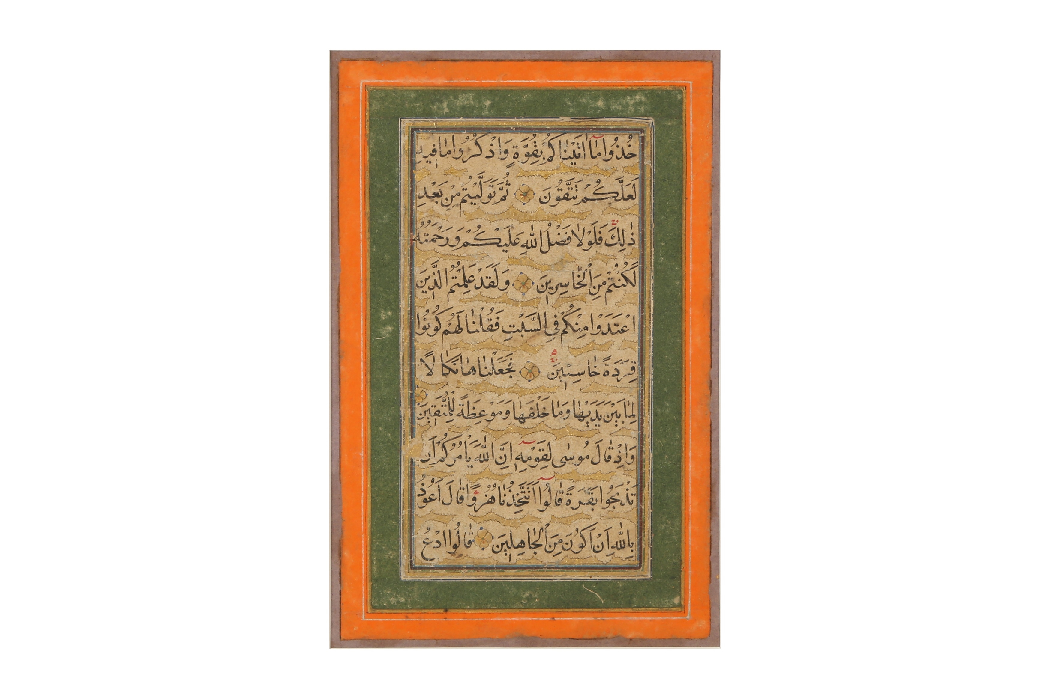 Persian School, 19th Century | SIX LOOSE FOLIOS OF NASKH CALLIGRAPHY ...