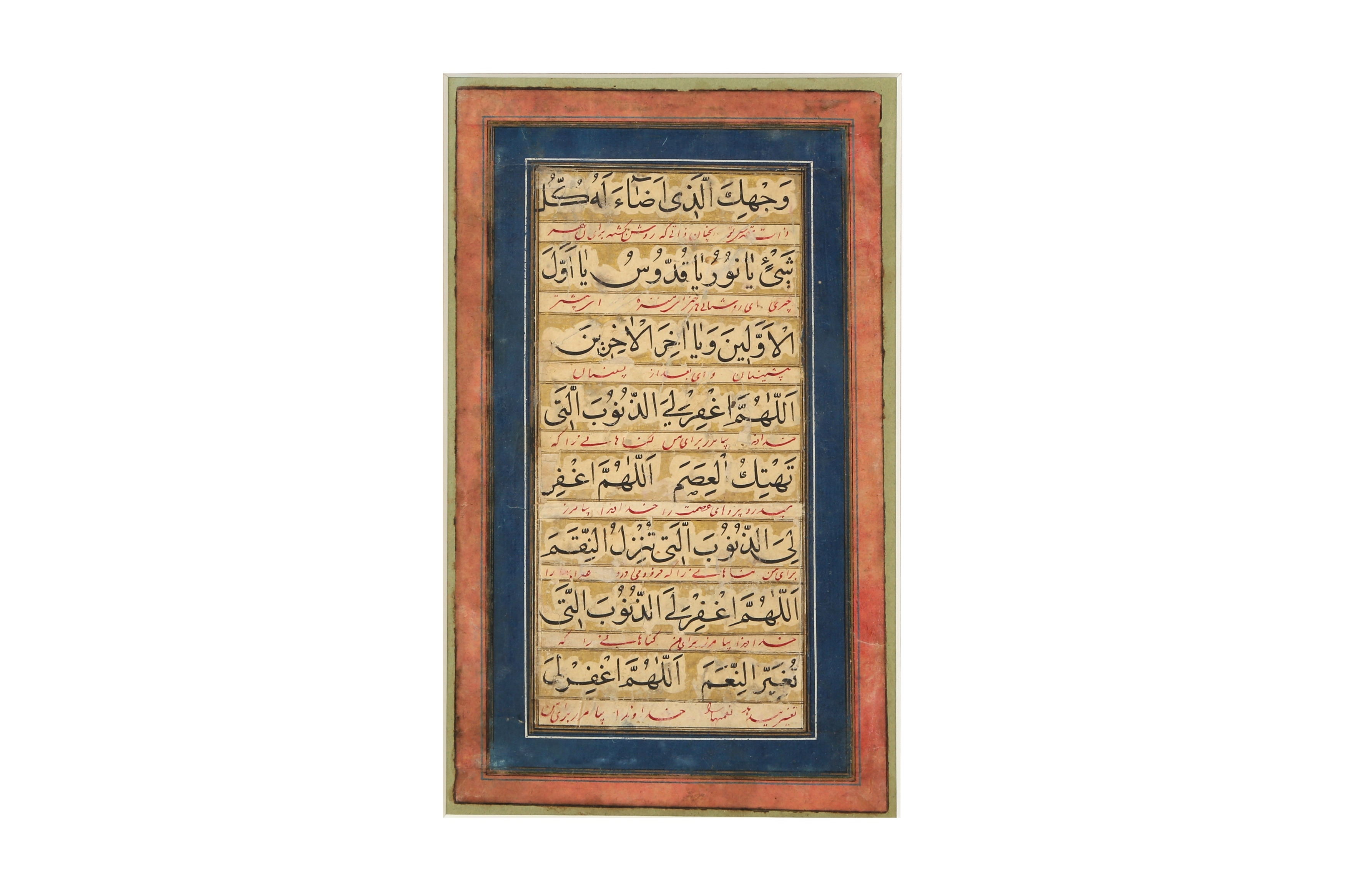 Persian School, 19th Century | SIX LOOSE FOLIOS OF NASKH CALLIGRAPHY ...