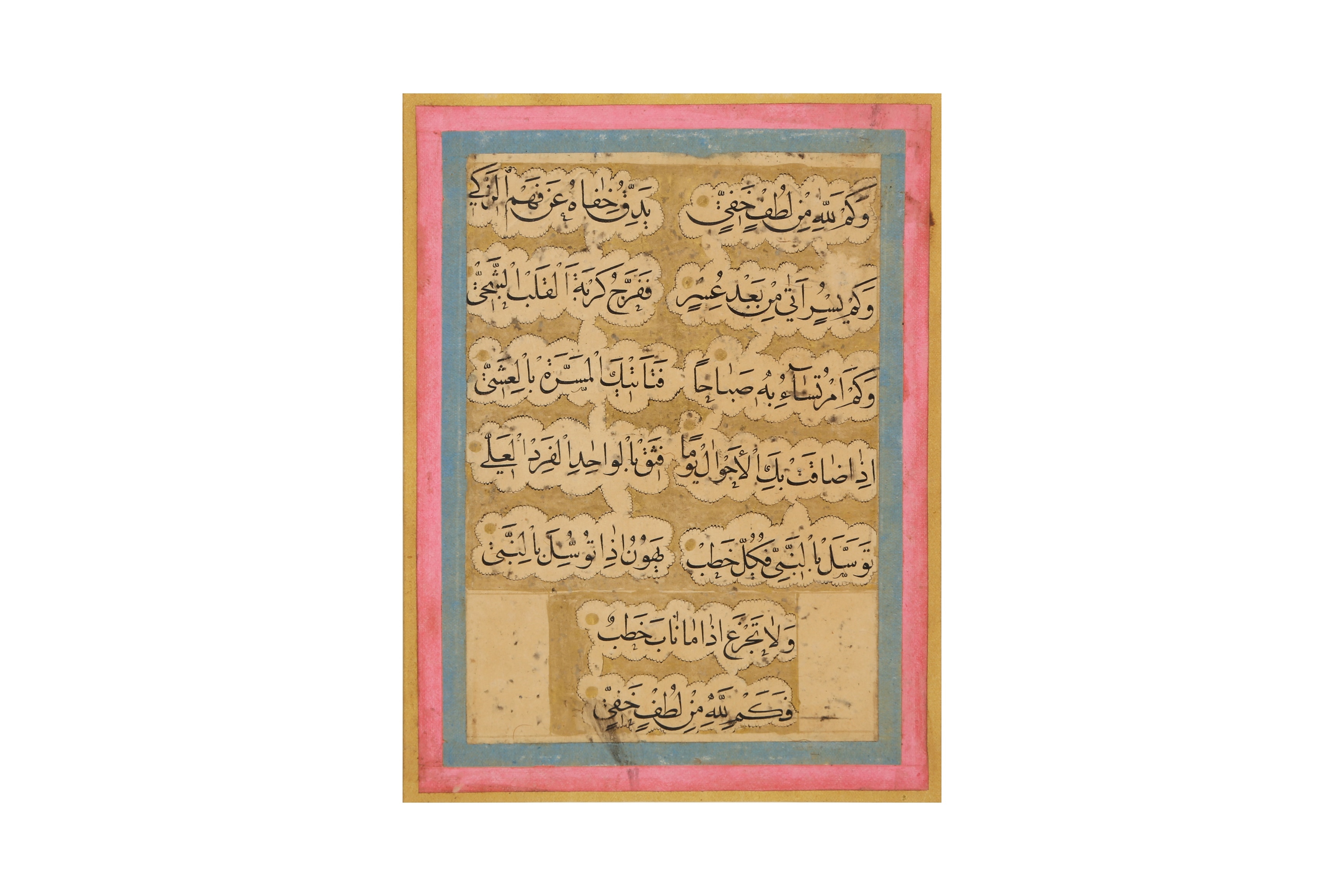 Persian School, 19th Century | SIX LOOSE FOLIOS OF NASKH CALLIGRAPHY ...