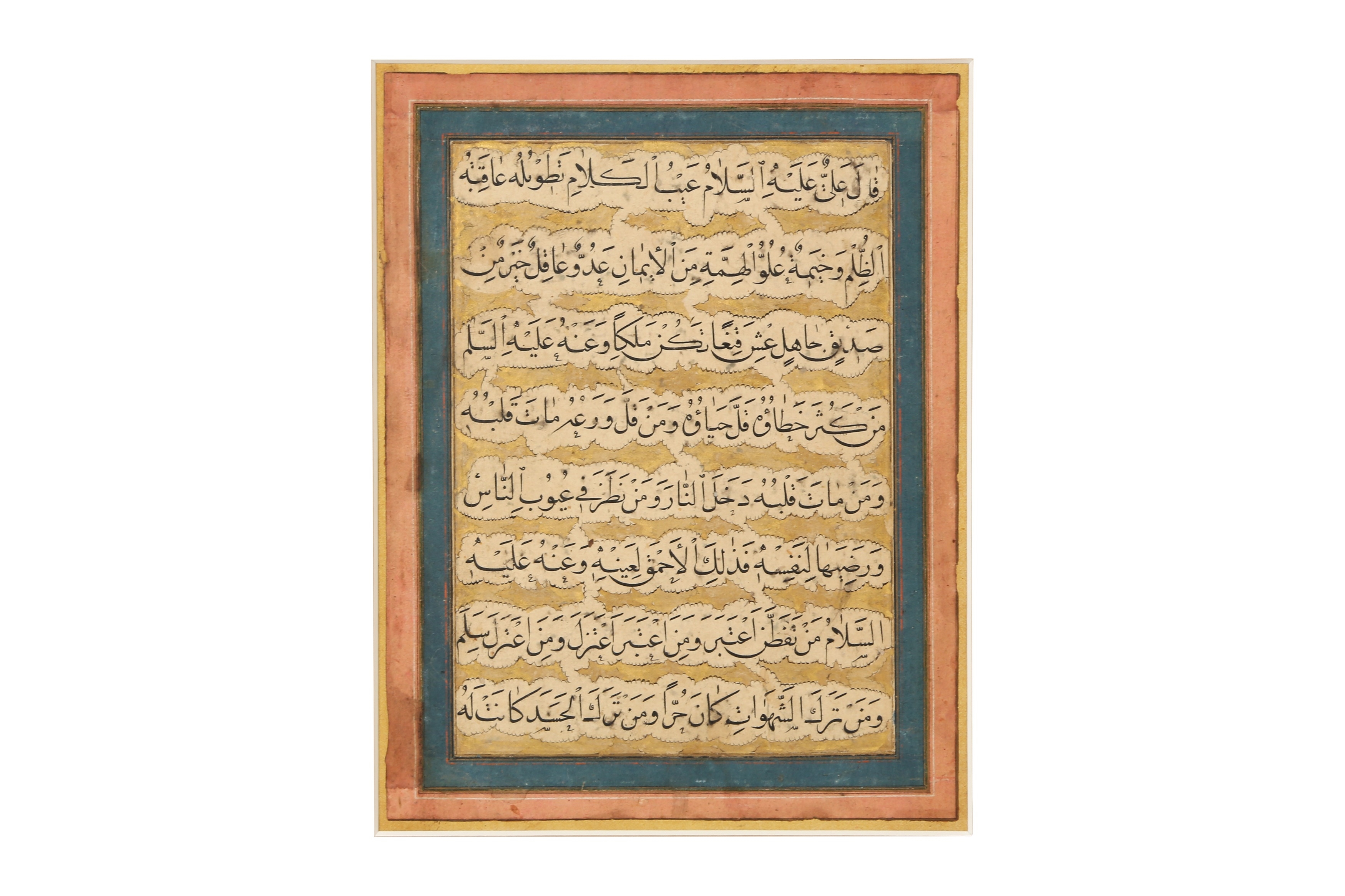 Persian School, 19th Century | SIX LOOSE FOLIOS OF NASKH CALLIGRAPHY ...