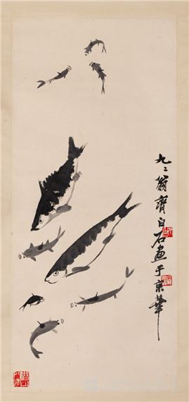 Qi Baishi | Swimming Fish | MutualArt
