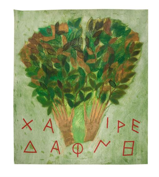 Joe Tilson | The Metamorphosis of Daphne (1987) | MutualArt