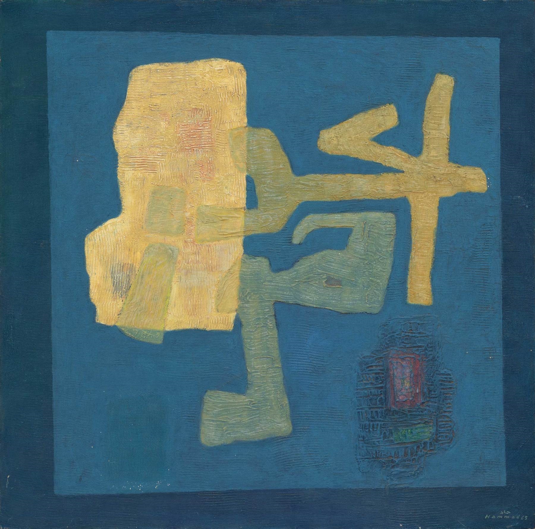 Mahmoud Hammad | Cain and Abel (1958) | MutualArt