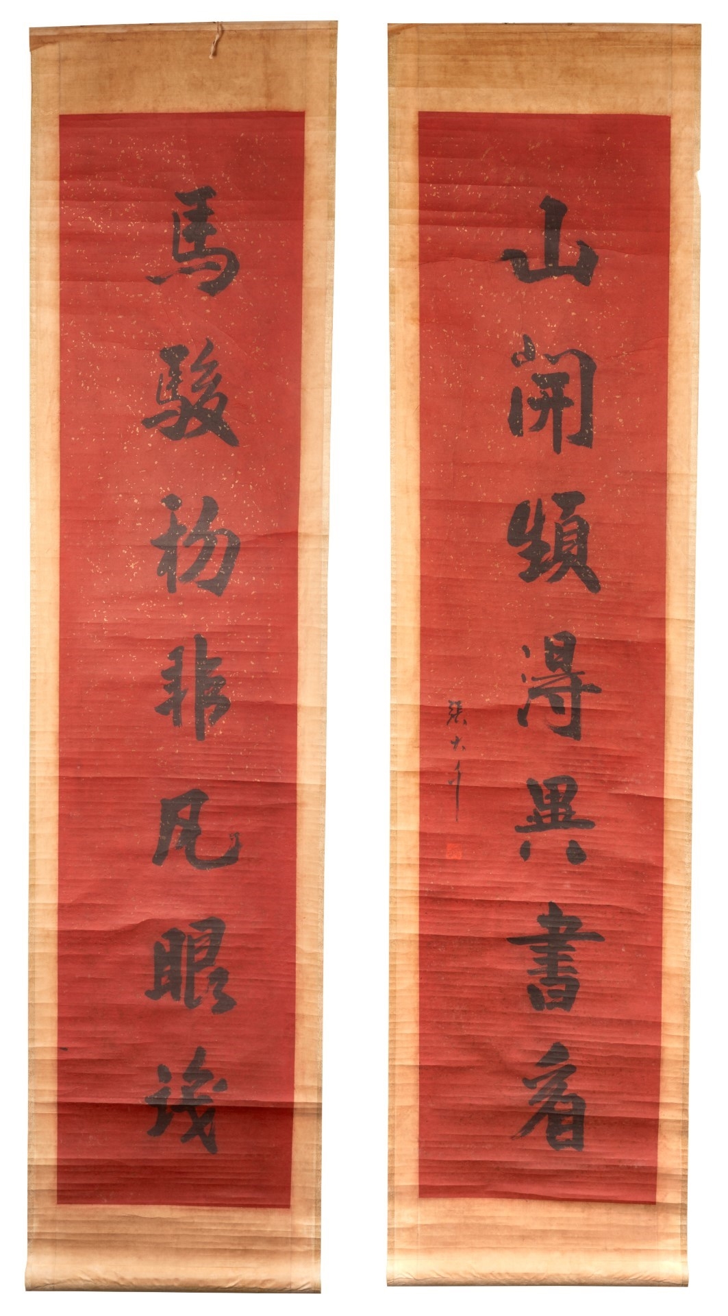 Zhang Daqian | Pair of fine Chinese calligraphy couplets | MutualArt