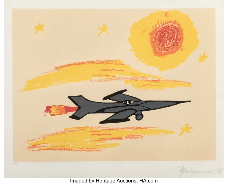 Ali Muhammad | Under the Sun (1979) | Compare similar artworks | MutualArt