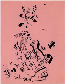 Jackson Pollock | Cathedral (1947) | MutualArt