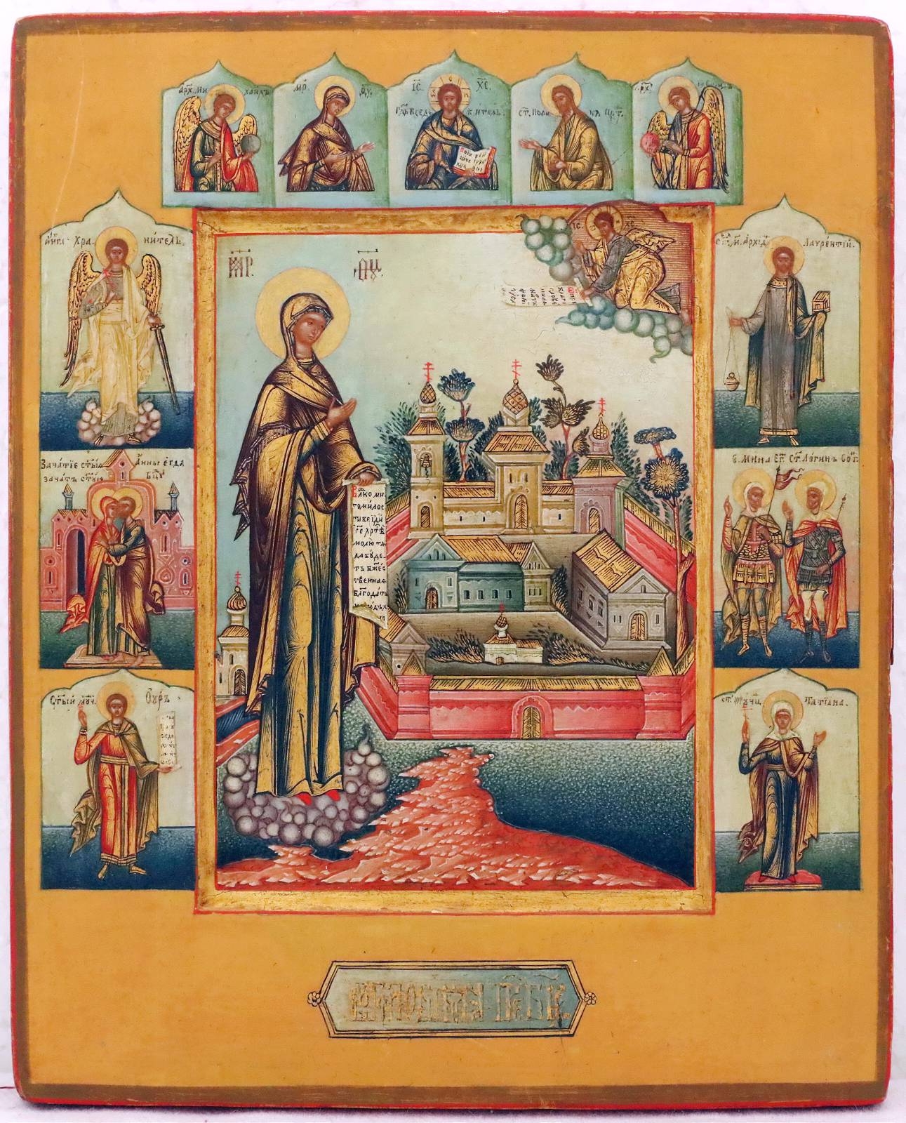 Osip Semenovich Chirikov | A SMALL AND FINE ICON SHOWING THE ...