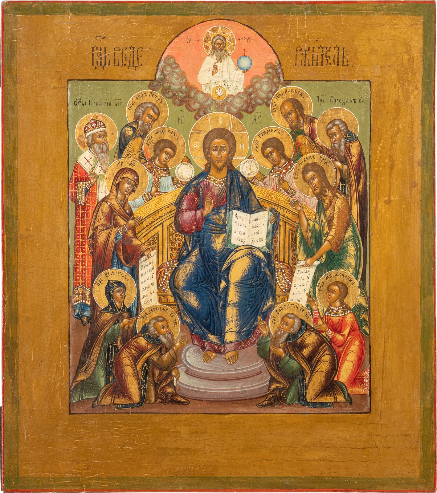 Russian School, 19th Century | A FINE ICON SHOWING THE EXTENDED DEISIS ...