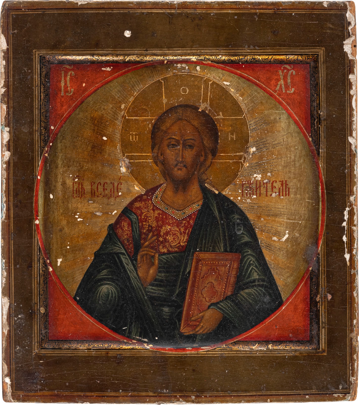 Russian School, 18th Century | A VERY FINE ICON SHOWING CHRIST PANTOKRATOR | MutualArt