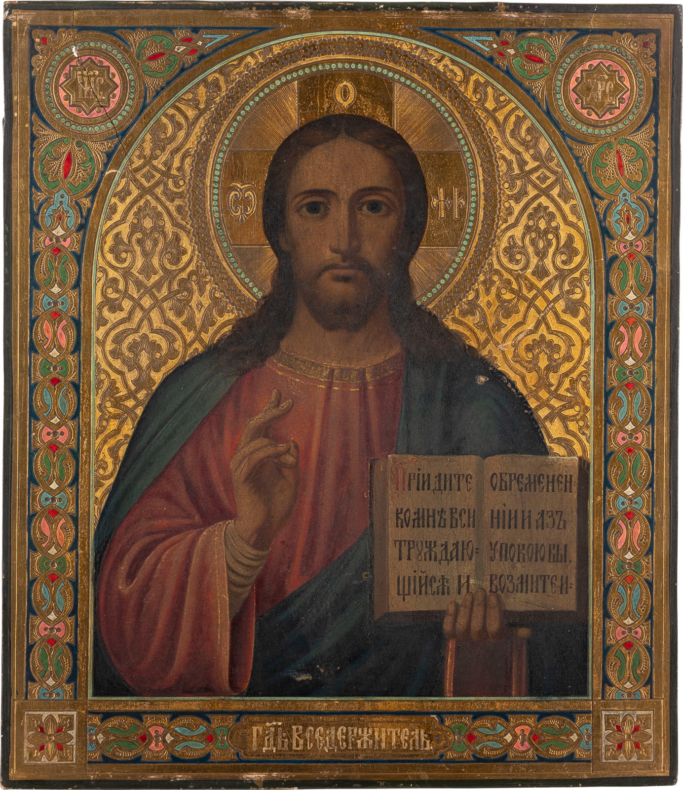 Russian School, 20th Century | A LARGE ICON SHOWING CHRIST PANTOKRATOR | MutualArt
