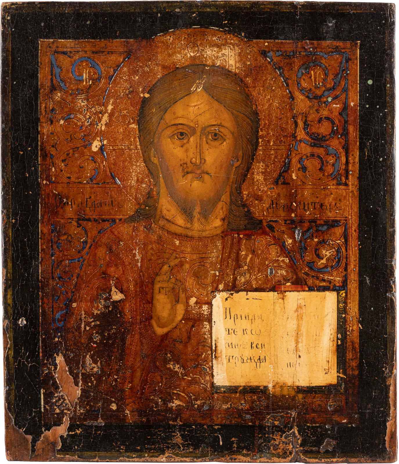 Russian School, 19th Century | AN ICON SHOWING CHRIST PANTOKRATOR | MutualArt