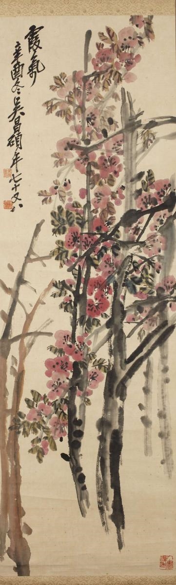 Changshi Wu | 1927) (1921) | MutualArt