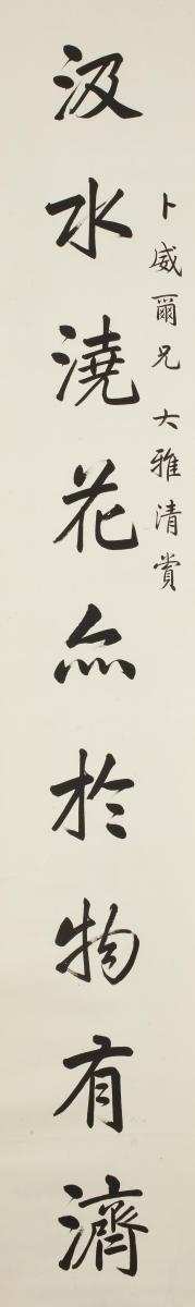 Sun Zhimin | ) | MutualArt