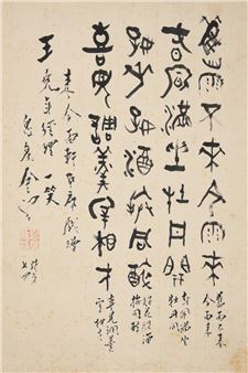 Jin Liang | 28 Artworks at Auction | MutualArt