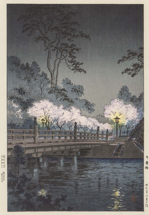 Tsuchiya Koitsu | Benkei Bridge | MutualArt
