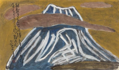 Hian Shimizu | Mt. Fuji | MutualArt