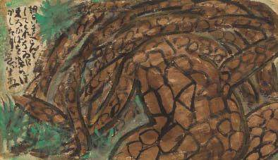 Hian Shimizu | Morning sun rising | MutualArt