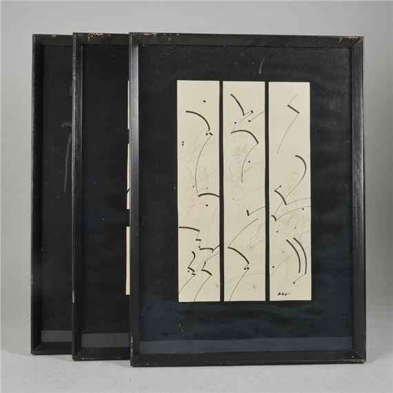 Avo Paistik | 1 Artworks at Auction | MutualArt