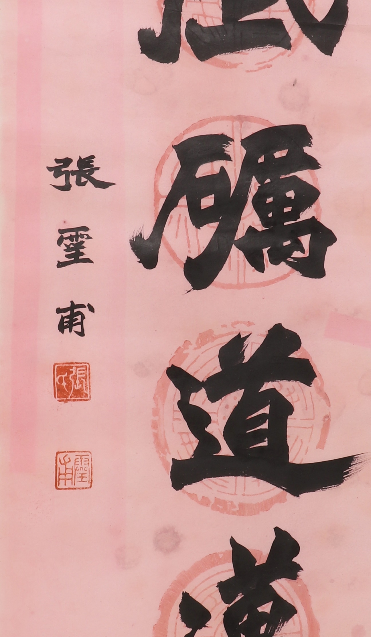 Zhang Lingfu | A Chinese calligraphy couplet | MutualArt