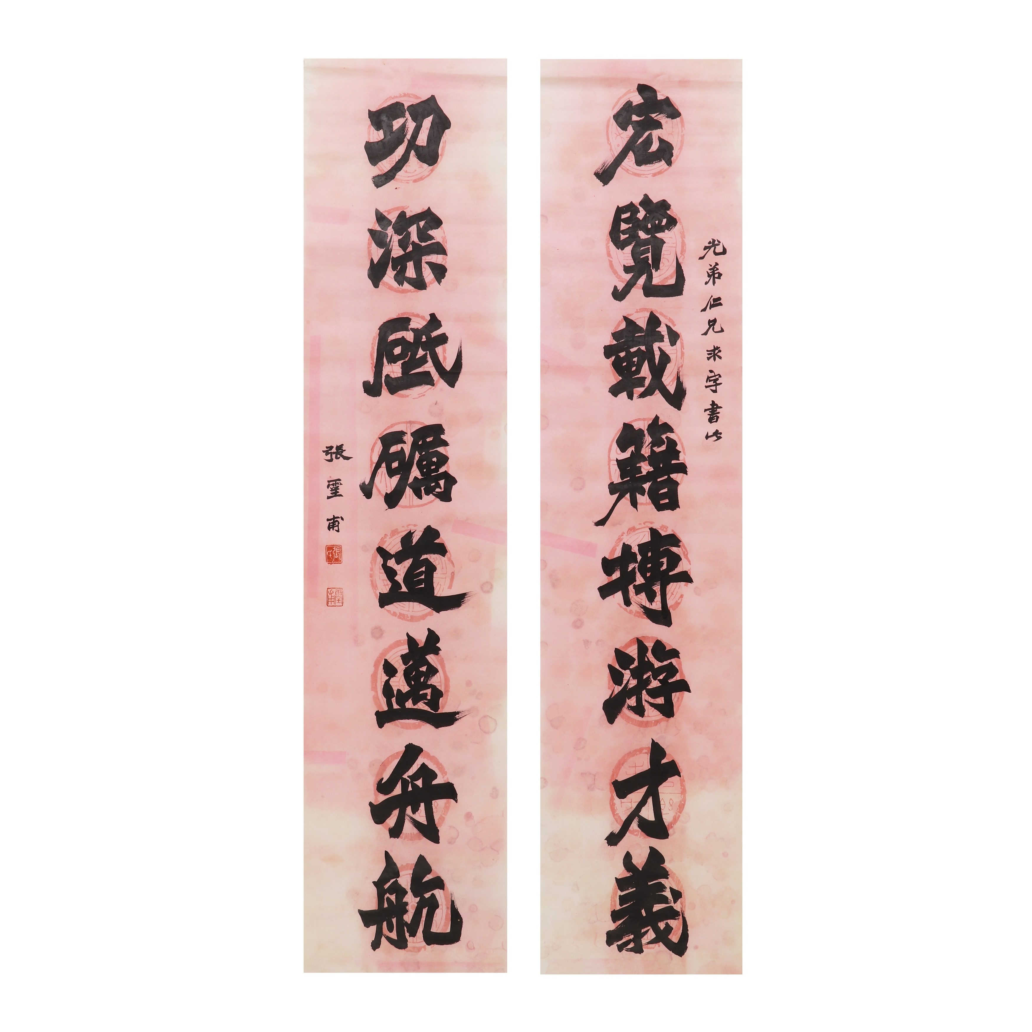 Zhang Lingfu | A Chinese calligraphy couplet | MutualArt