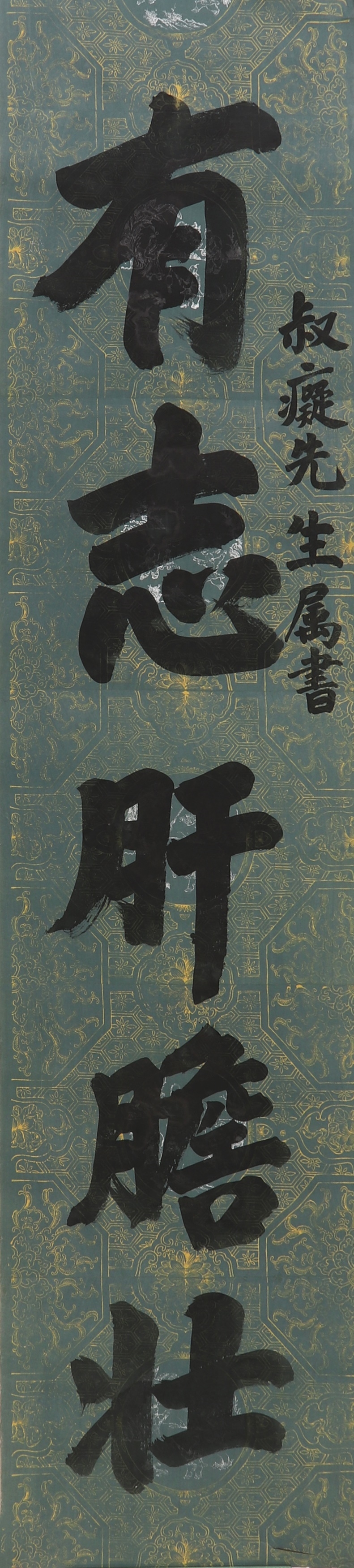 Du Yuming | A Chinese calligraphy couplet | MutualArt