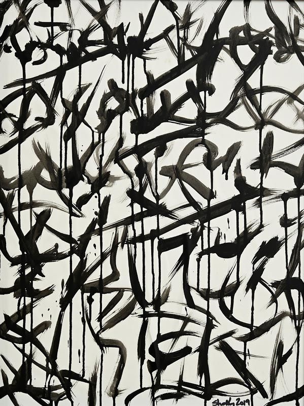 Kevin Sharkey | Homage to Ink (2019) (2019) | MutualArt