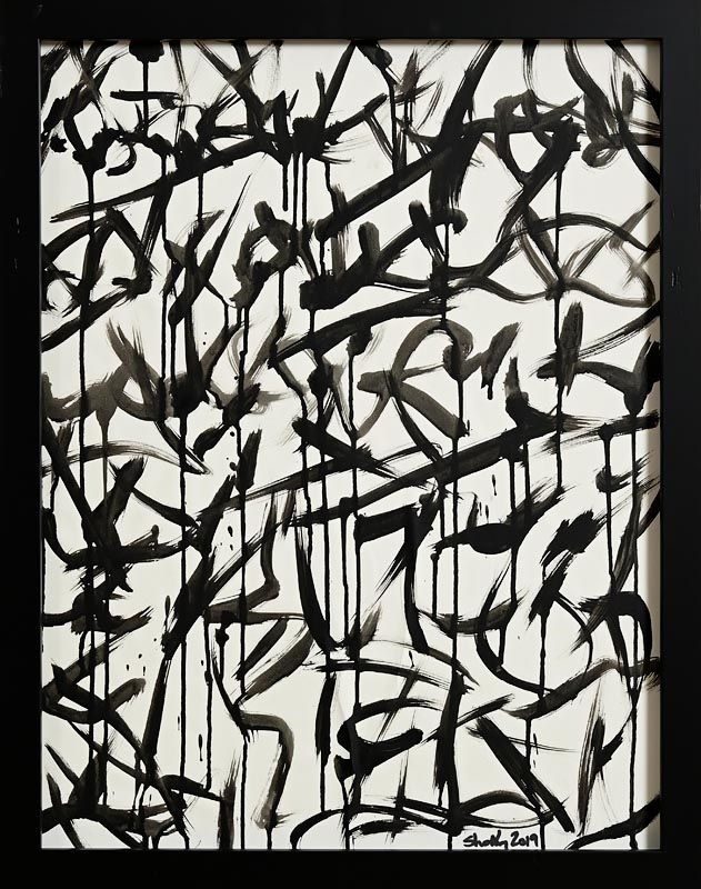 Kevin Sharkey | Homage to Ink (2019) (2019) | MutualArt