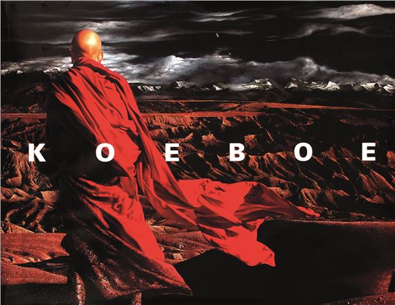 Koeboe Sarawan | Arca Budha dan Sapi-sapi I, 1990 (1990) | MutualArt