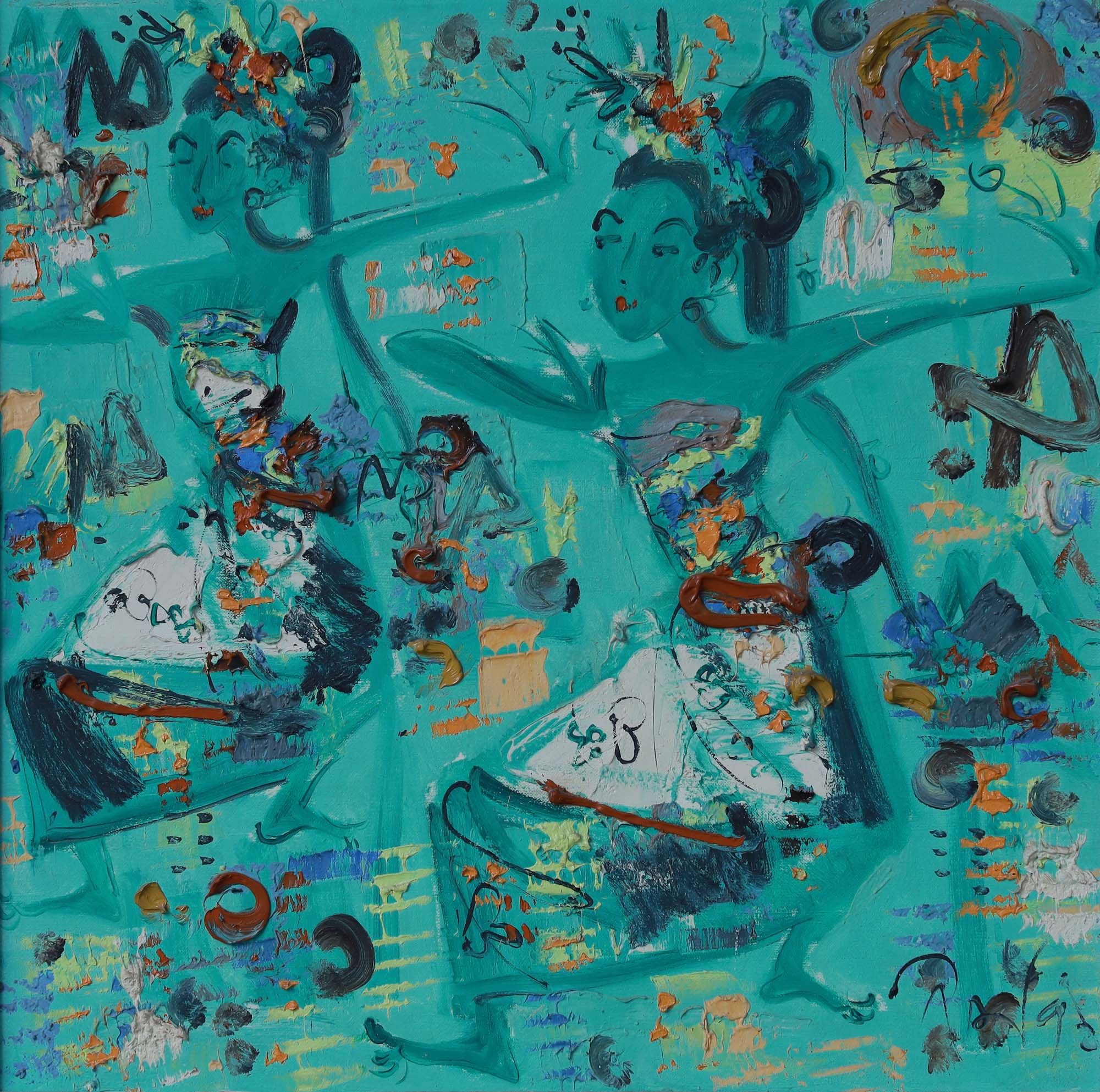 Nyoman Gunarsa | Two Balinese Dancers, 1992 (1992) | MutualArt