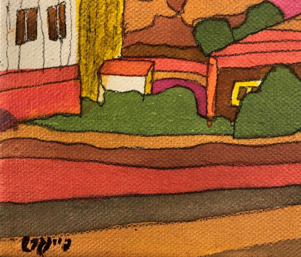 Oded Feingersh | Landscape in the Sharon | MutualArt
