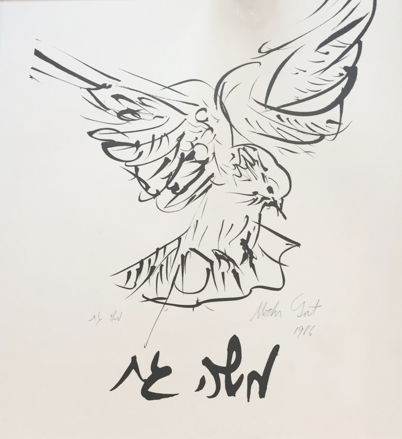 Moshe Gat | Peace Dove (1986) | MutualArt
