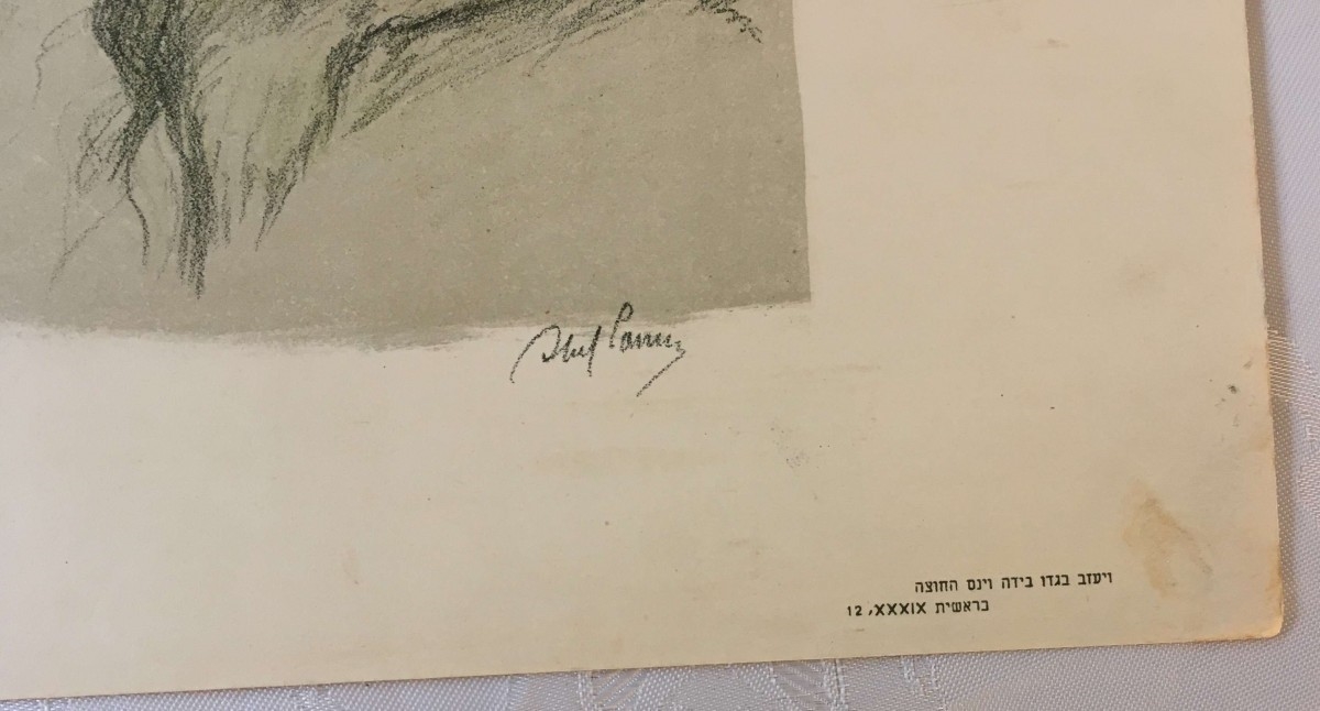 Abel Pann | Genesis | MutualArt