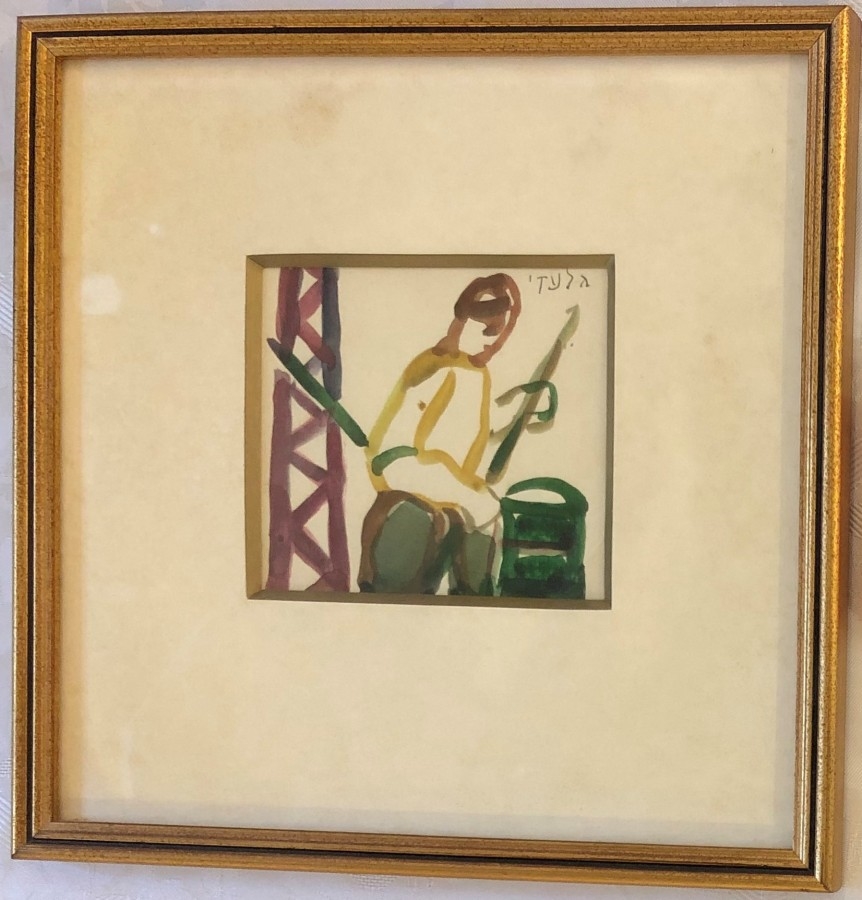 Aharon Giladi | Worker | MutualArt