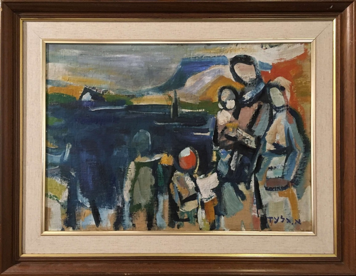 Aharon Giladi | Family in the Sea of Galilee | MutualArt