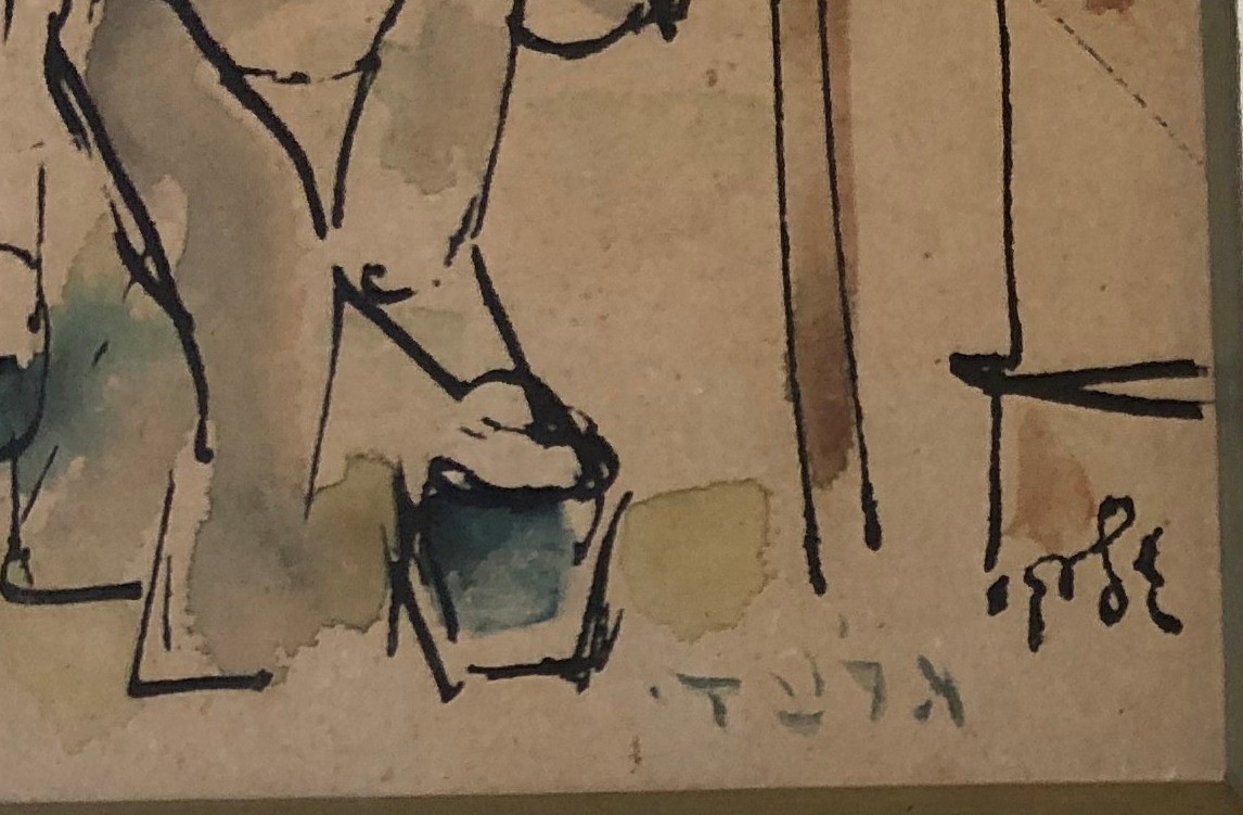 Aharon Giladi | Construction Workers | MutualArt